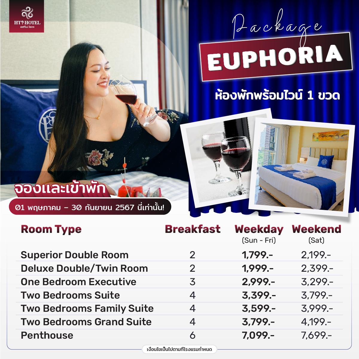 HT9 Hotel | Jomtien Beach, Pattaya